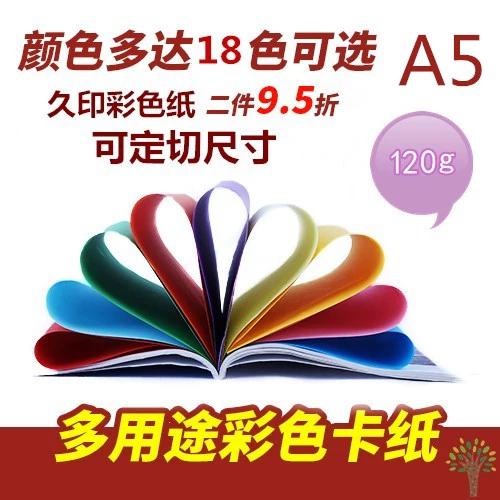 lj2605d双面打印卡纸图标