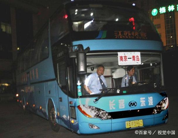 什么巴士可以坐5个人上车吗吗截图