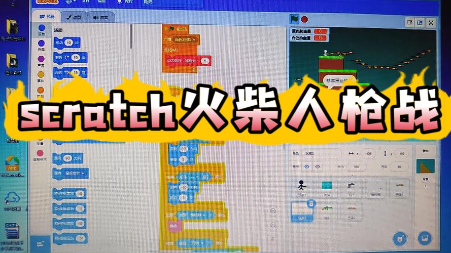 火柴人代码生成器