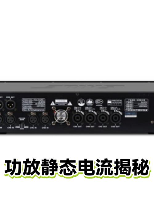 甲乙类功放调静态电流多少合适图标