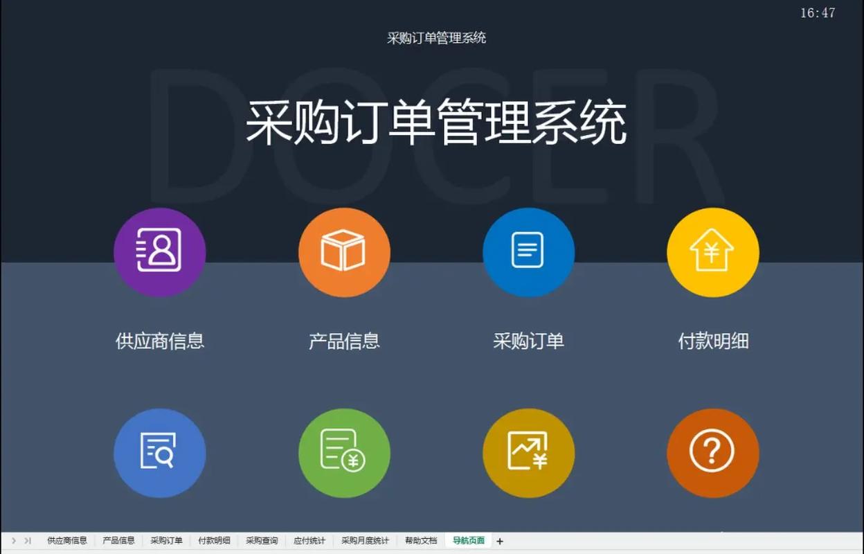 美团可以删除订单吗缩略图