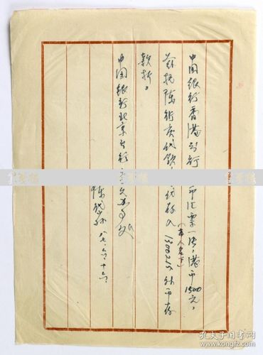 黑底白字手写图片图标