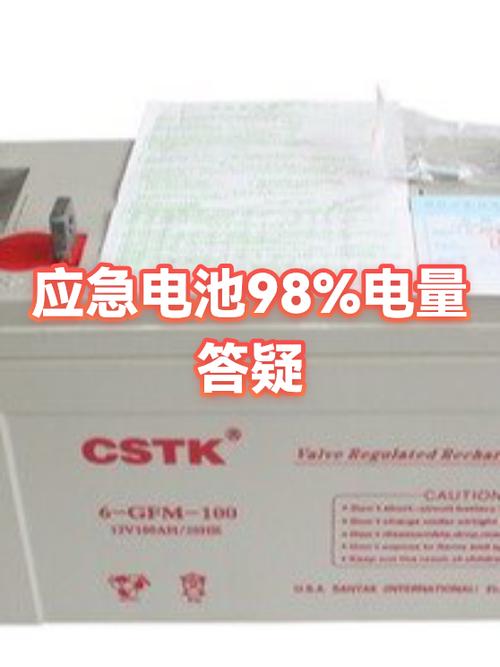 手机充满电拨掉就成了98%的电是怎么图标