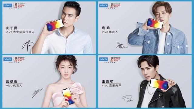 vivo广告图标