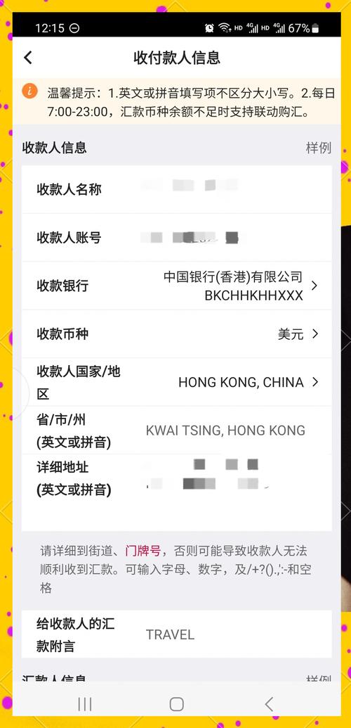 中汇掌付通到底能到账吗图标