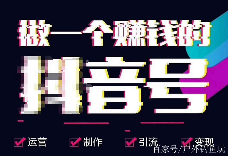 抖赚兼职图标