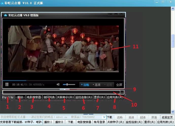 彩虹云点播官方下载截图