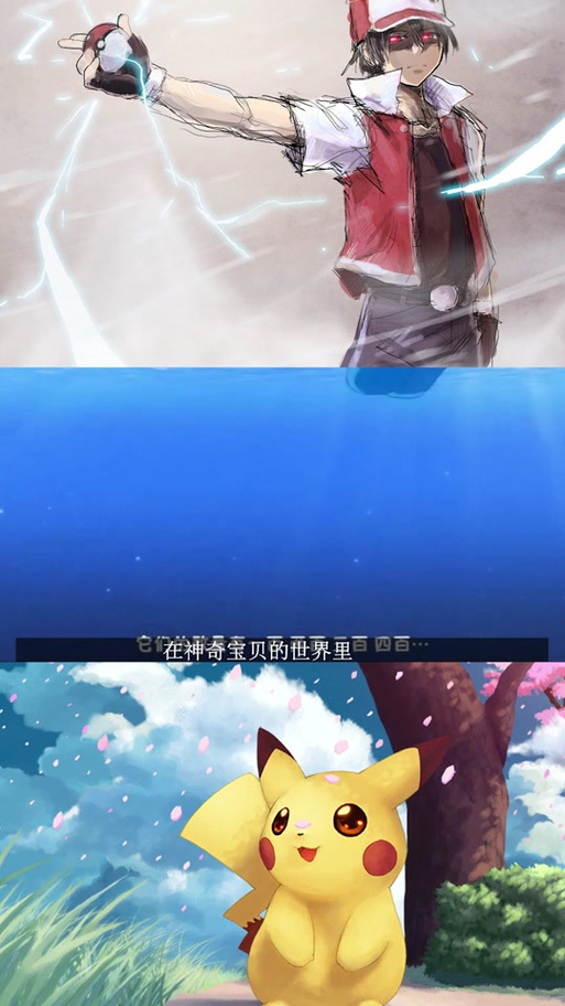 口袋妖怪釉色梦幻不听话怎么办图标