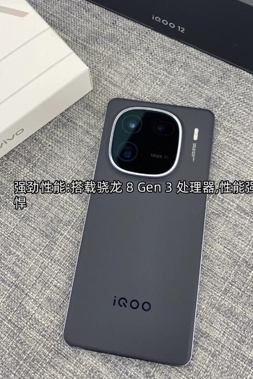 iqoo玩游戏屏幕会慢慢变暗图标