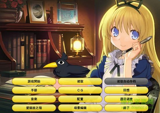 战国兰斯3重制版 修改器图标
