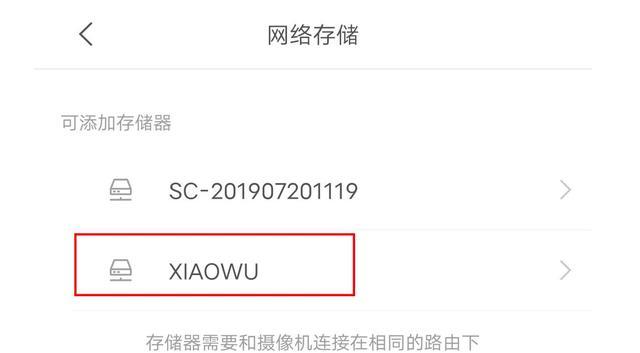 如何获取小米激活码图标