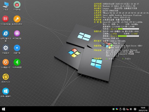pe下载mac版图标