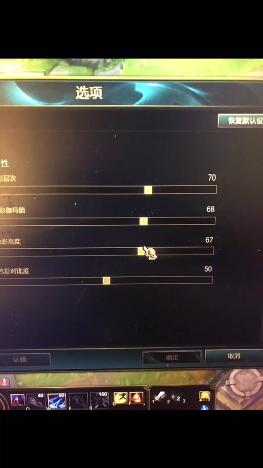 英雄联盟鼠标白色不能点兵怎么办截图