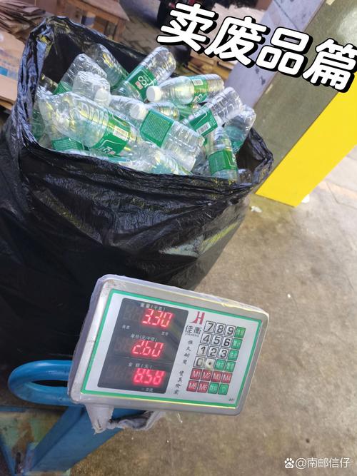 塑料瓶回收多少钱一斤截图