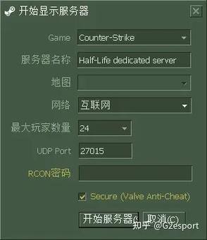 cs1.6显示伤害插件图标