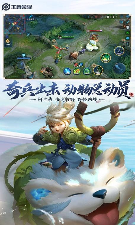 王者荣耀单机全皮肤图标