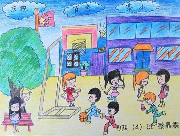 我的校园生活1.9图标