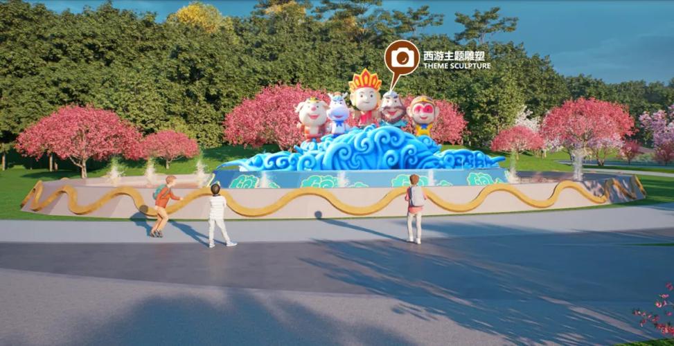 嗨玩云游