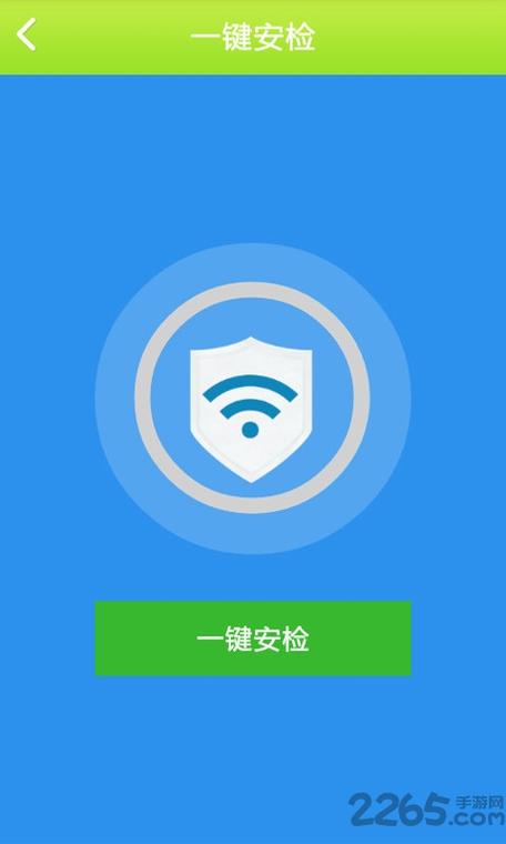 网络剪刀手中文版下载截图