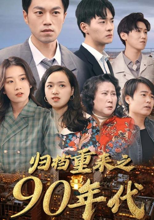 河马影院电视剧游戏截图
