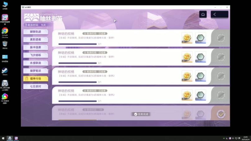 尘白禁区账号注册图标