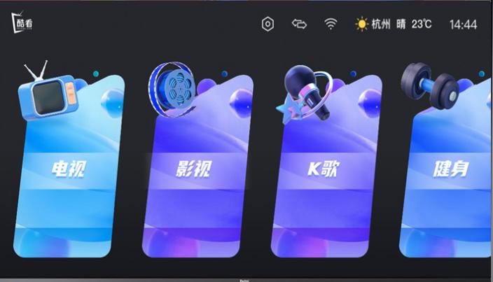 酷看tv版图标