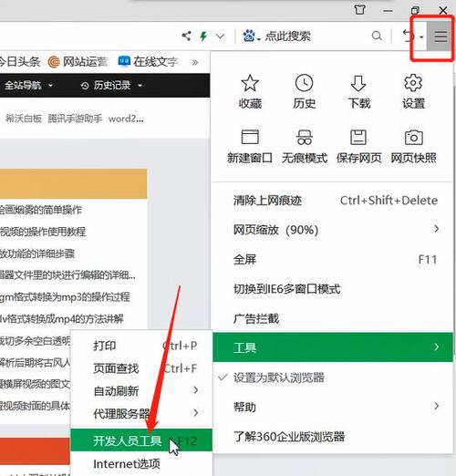 迅雷临时数据文件怎么播放截图