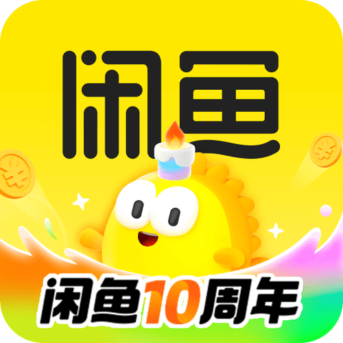 闲鱼官网下载app图标
