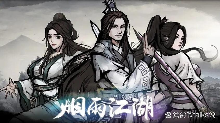 烟雨江湖文皇经怎么拿图标