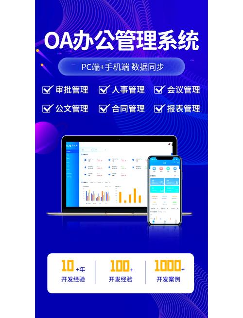 faloapp介绍
