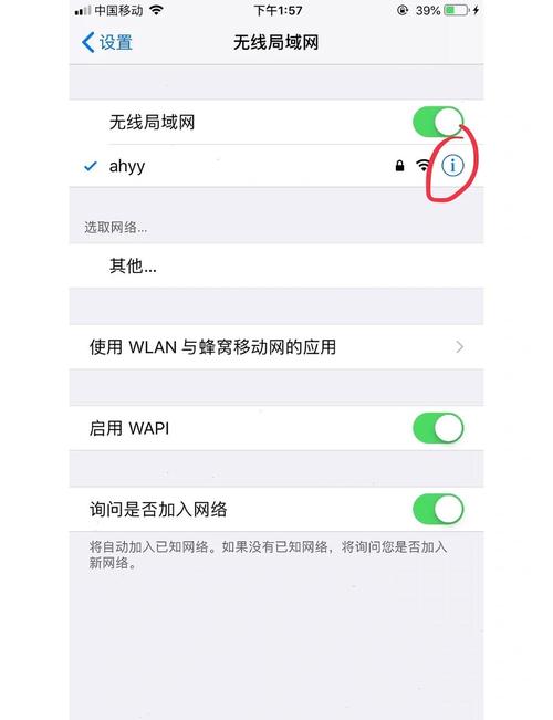 手机开不了WiFi怎么办