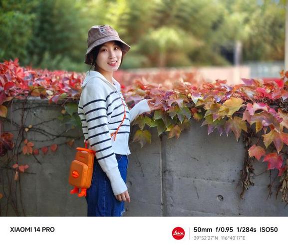 小米手机相机的全景拍摄技巧图标