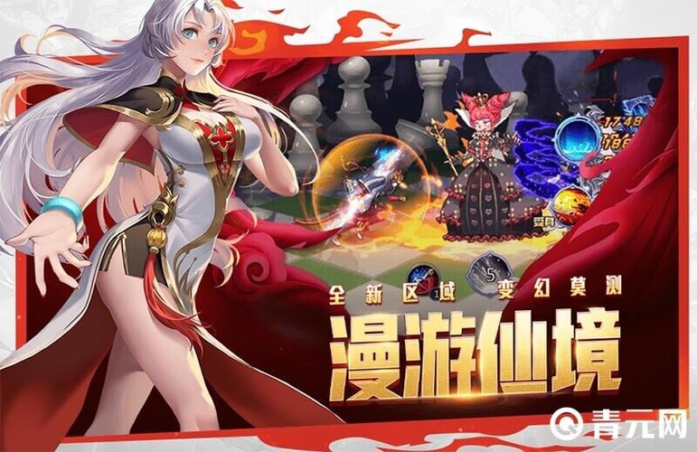 时空猎人账号查询官网截图