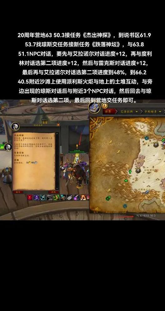 魔兽世界艾鲁尔米在哪图标