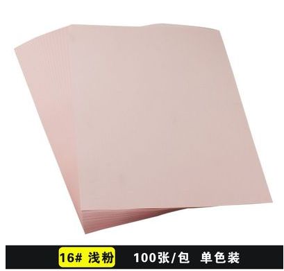 打印颜色淡图标