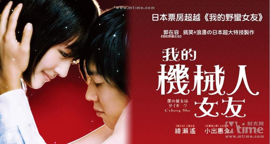 我的机器人女友游戏广告图标
