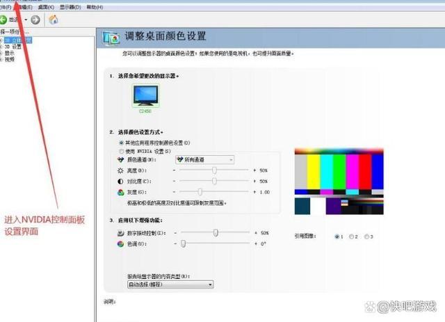 win10cf幽灵模式呼吸均衡器图标