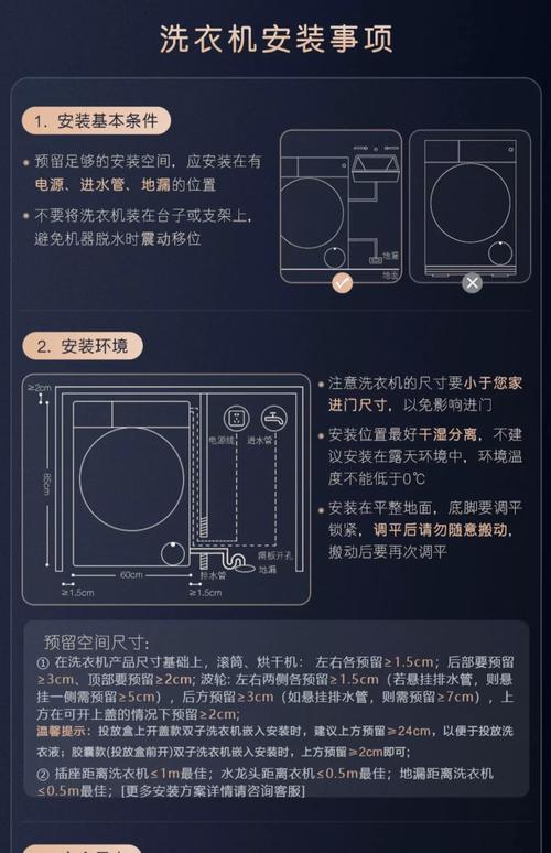 梅西容器直装免卡密版怎么用图标