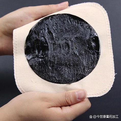 黑膏药粘在皮肤上怎么容易清除掉截图