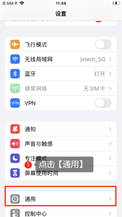 苹果手机丢了通讯录怎么恢复截图