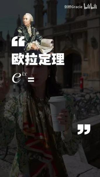 欧拉数学最新兑换码图标