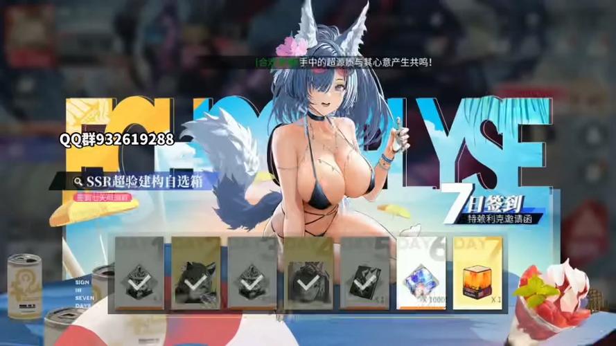 绯色回响未和谐版本图标