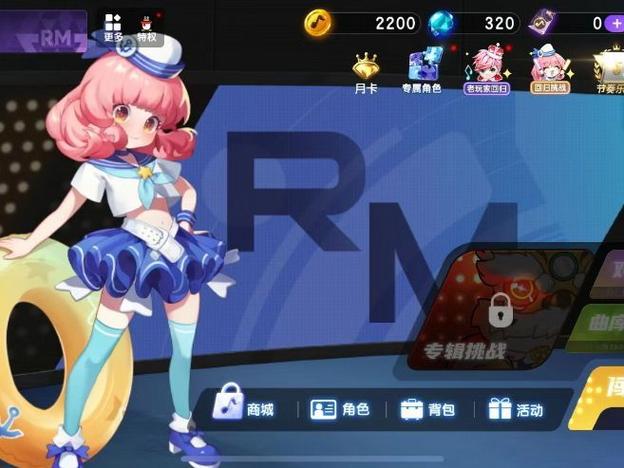 ipad节奏大师没有声音图标