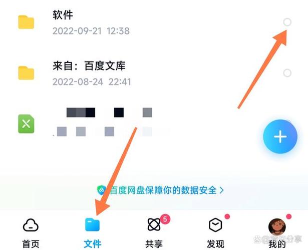 分享软件给别人的方法图标