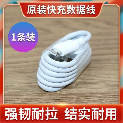 oppoa8支持闪充吗截图