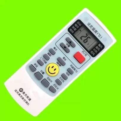aux空调万能遥控器截图