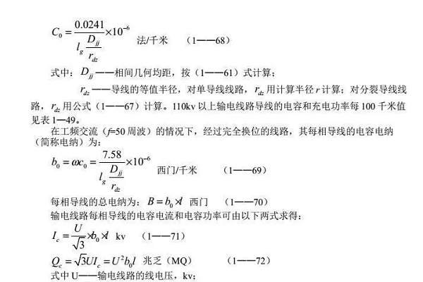 容抗与频率的关系图标