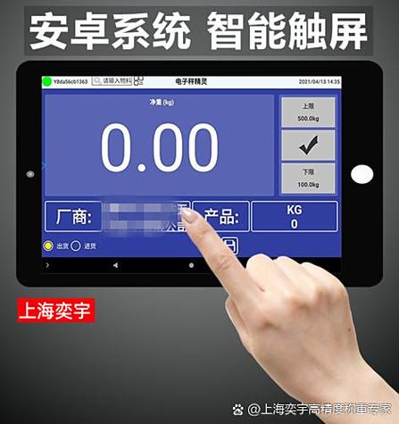 二维码蓝牙音响怎么只收扫码声音截图