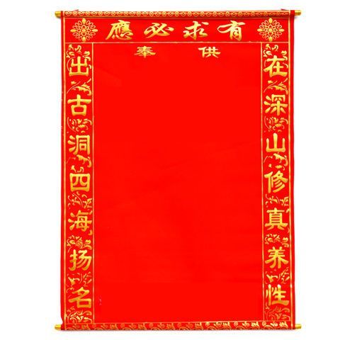 红色堂口是什么堂图标