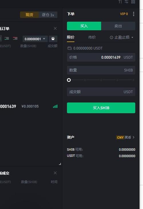 USDT挖矿教程图标